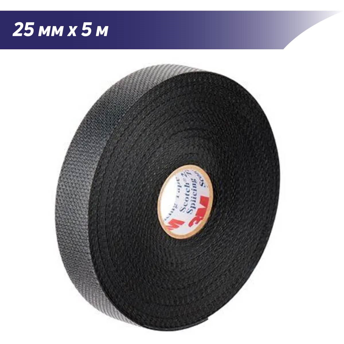 Изолента самослипающаяся резиновая Scotch 23, рулон 25 мм х 5 м в индивидуальной упаковке