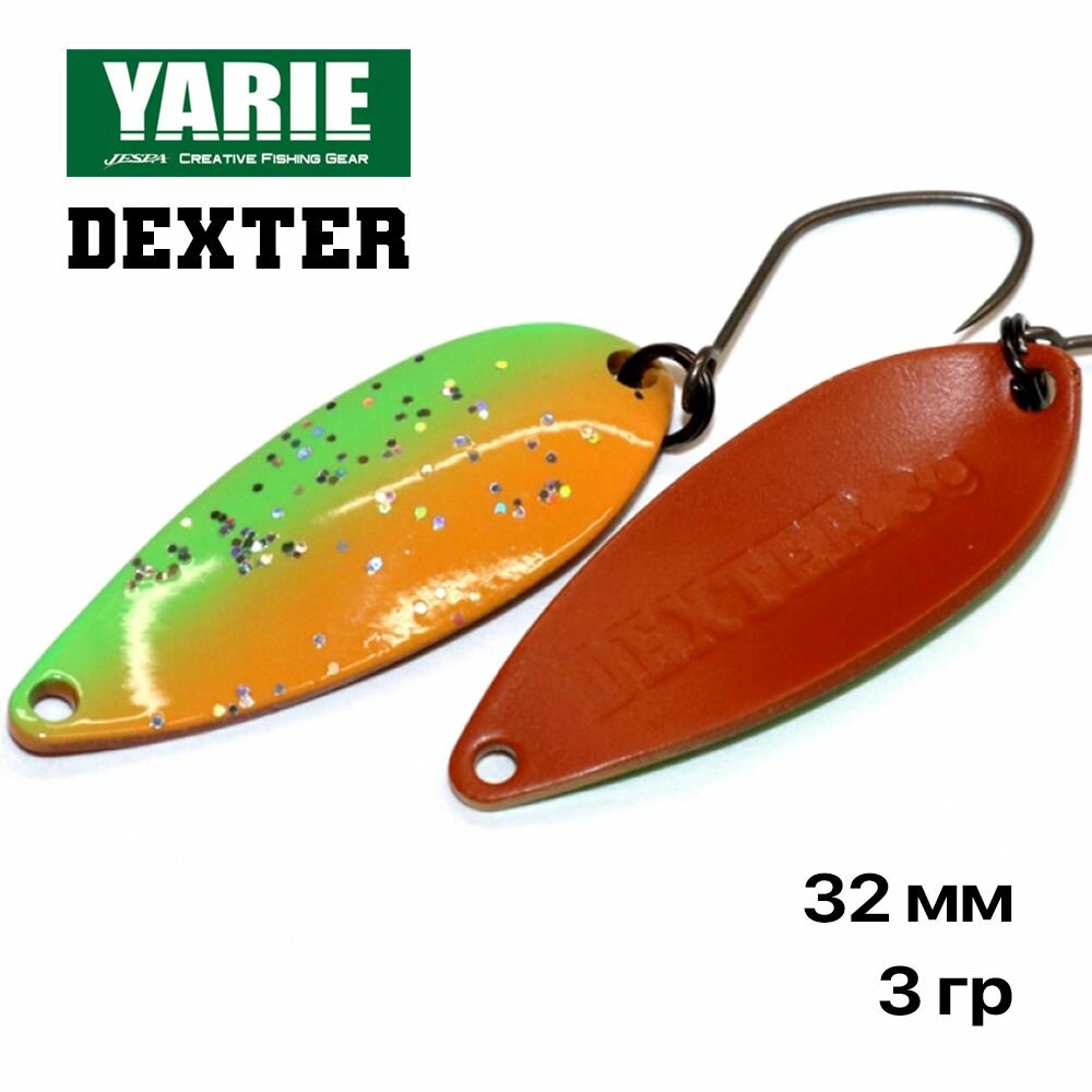 Блесна форелевая колеюлящаяся Yarie Dexter 3 гр, #H5, 1 шт/уп