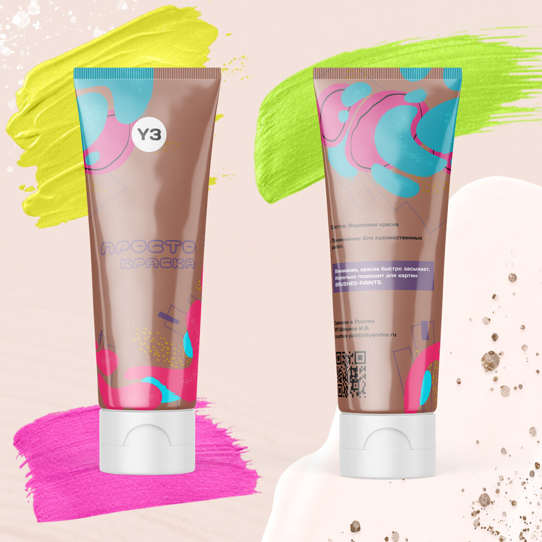 Акриловая краска в тубе 300 мл. "Y3 - Светлый серо-красно-коричневый" Просто краска