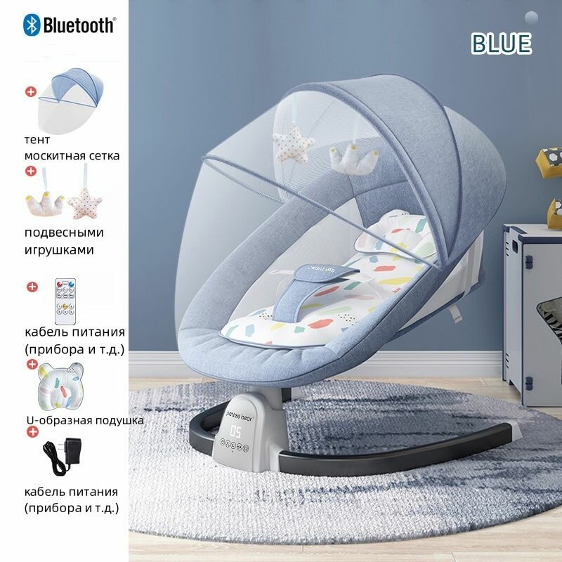 Электрокачели для новорожденных детский шезлонг, баунсер от 0+, с электронной функцией качания + игрушка в Подарок -hj