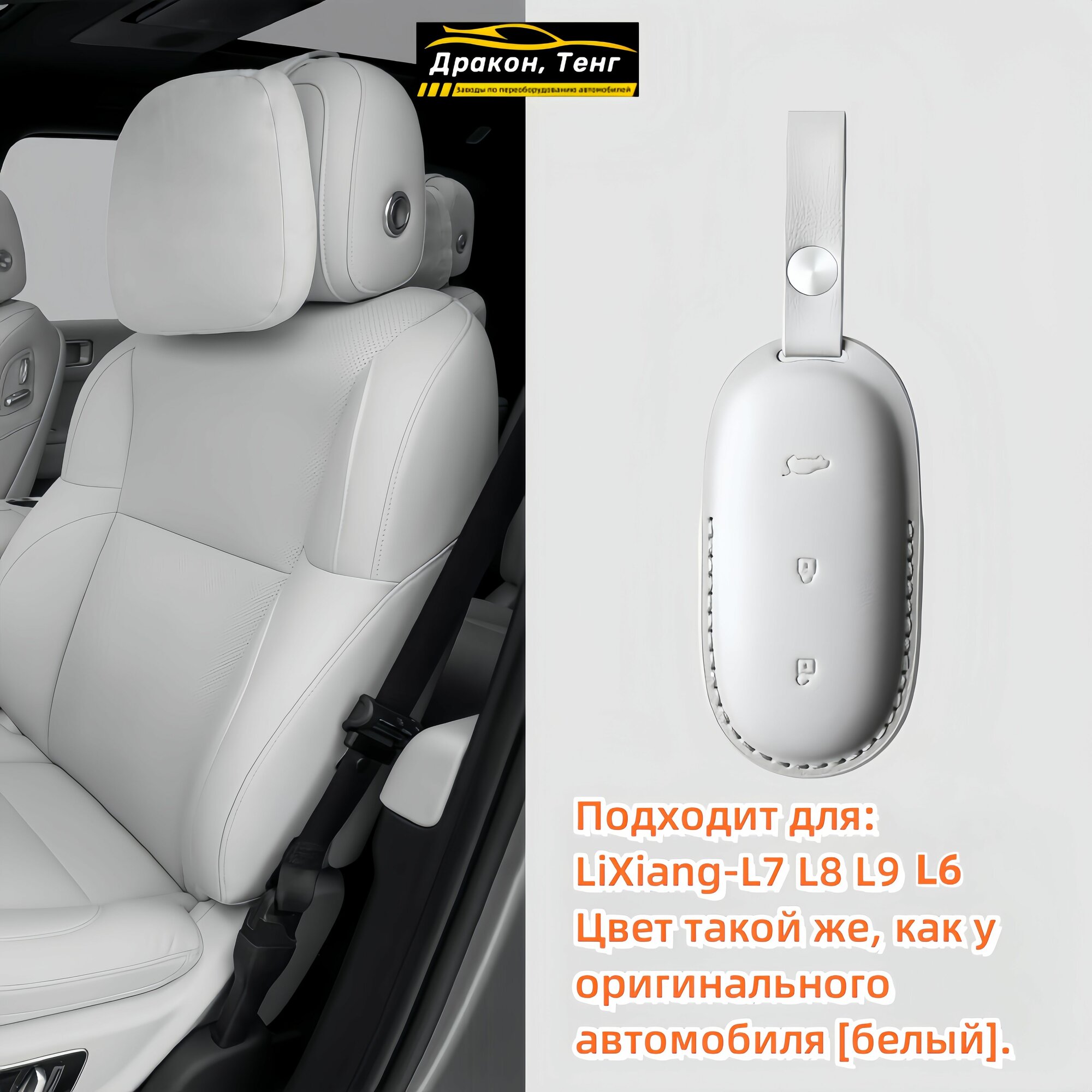 Чехол для ключей LiXiang, цинковый сплав, оранжевый, с ремнём-брелоком