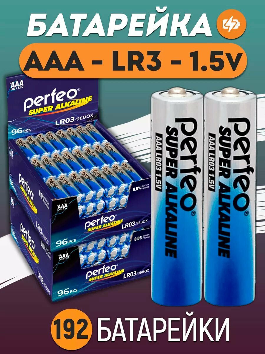 Щелочная батарейка мизинчиковая LR3 AAA 1.5v Super Alkaline
