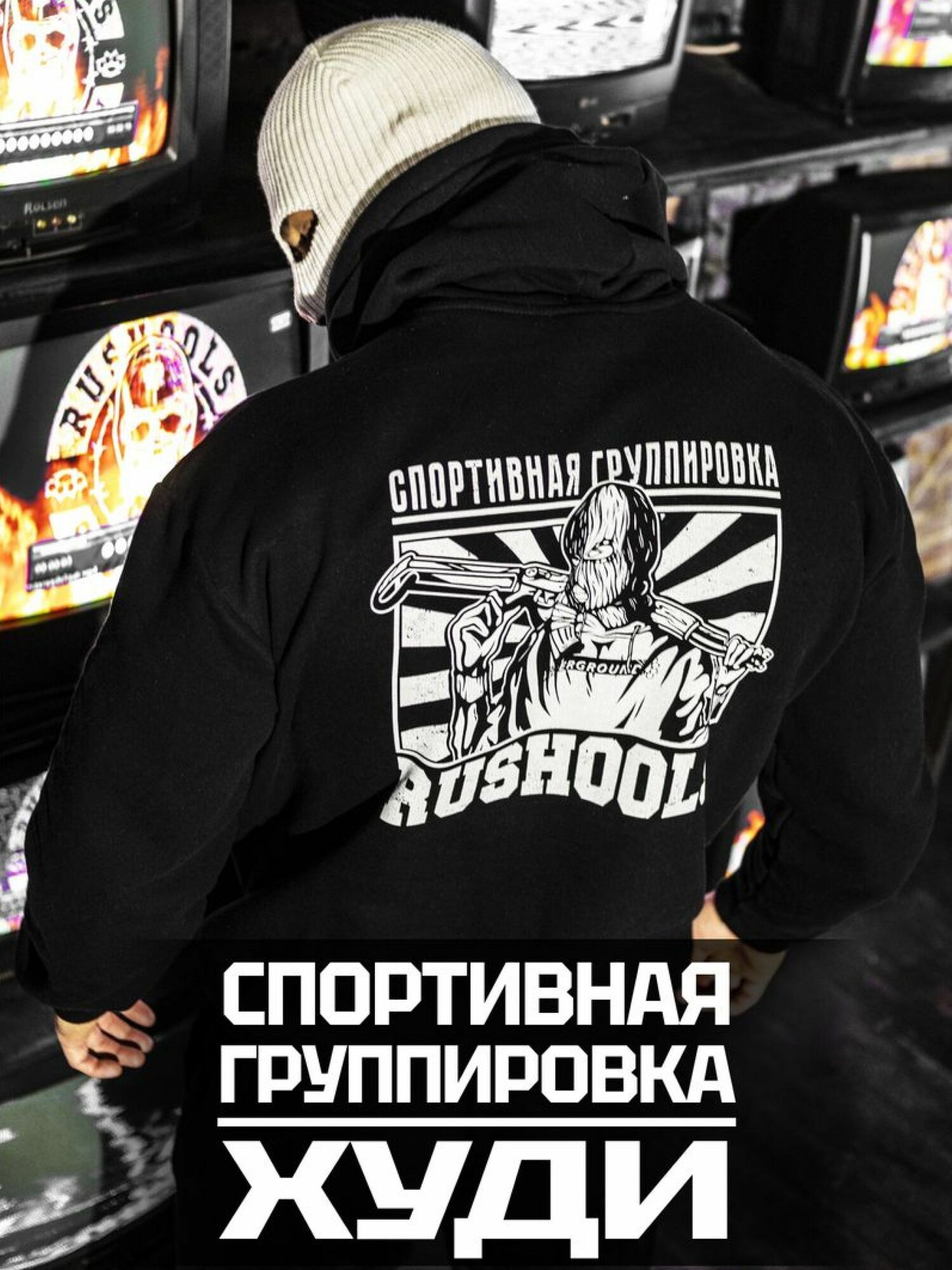 Худи спортивное весна-лето 2026