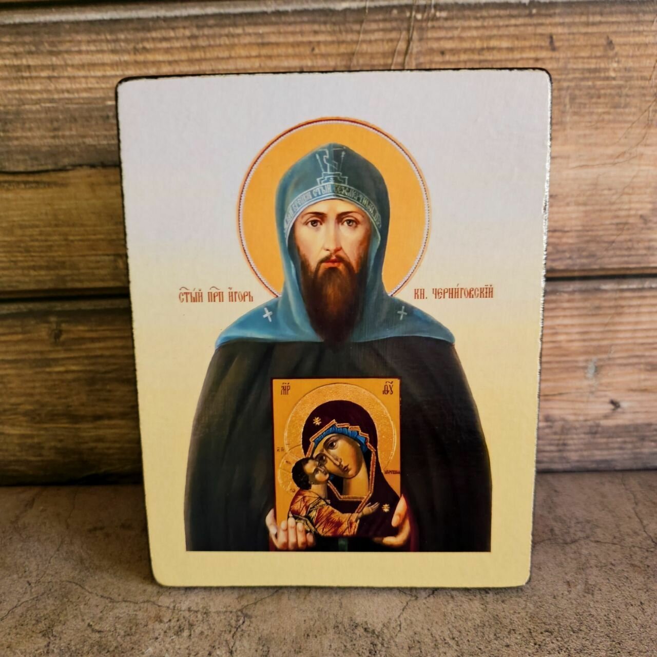 Освященная икона преподобный Игорь Черниговский с иконой, 10*13 см