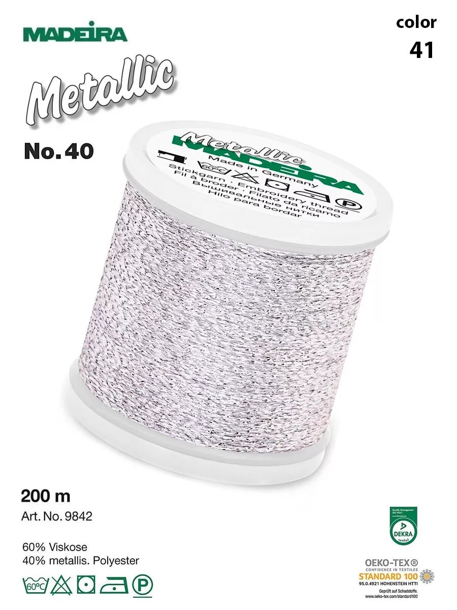 Нитки для вышивки Metallic №40, 200 м