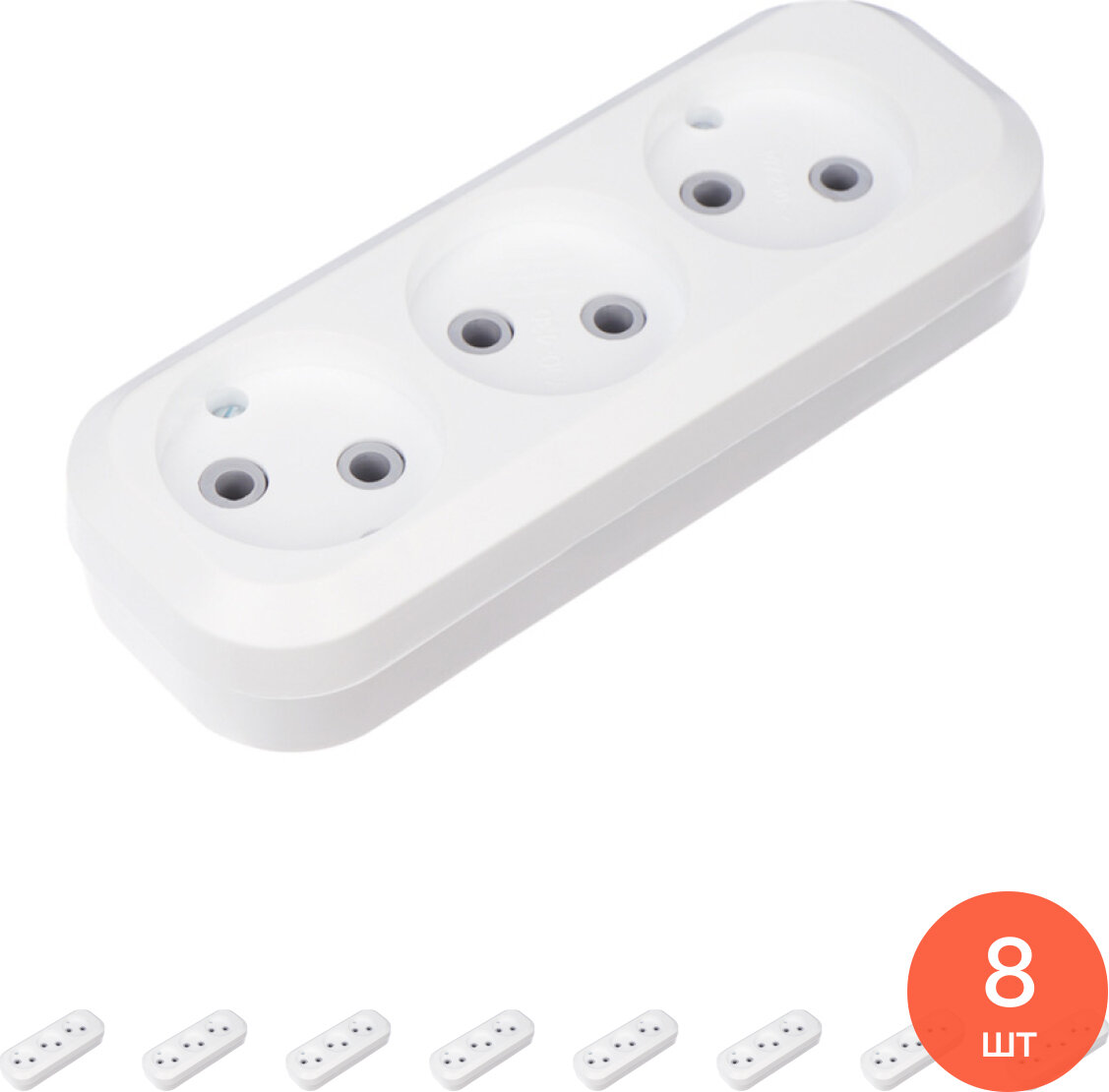 Блок розеток REXANT / Рексант 3 гнезда без заземляющих контактов, 11-8703 / колодка электрическая для удлинителя (комплект из 8 шт)