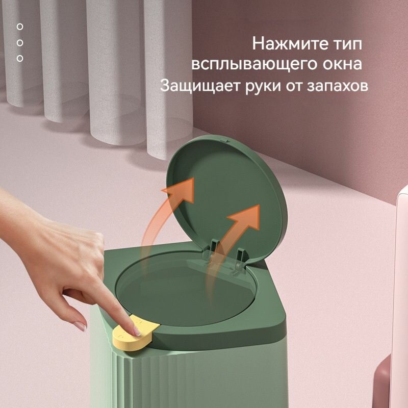 Мусорное ведро — фото 1