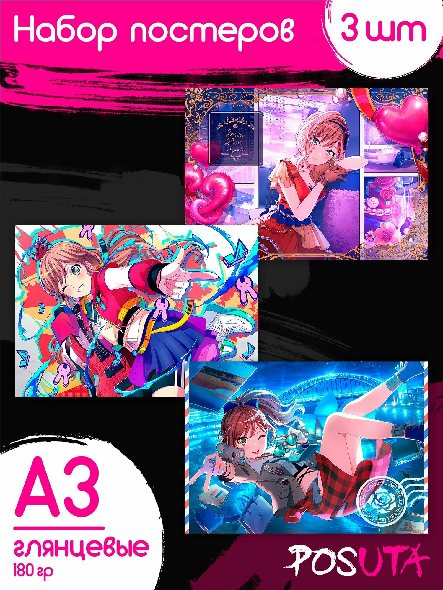 Постеры на стену BanG Dream Лиза Имаи