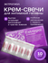 Картинка подсказки