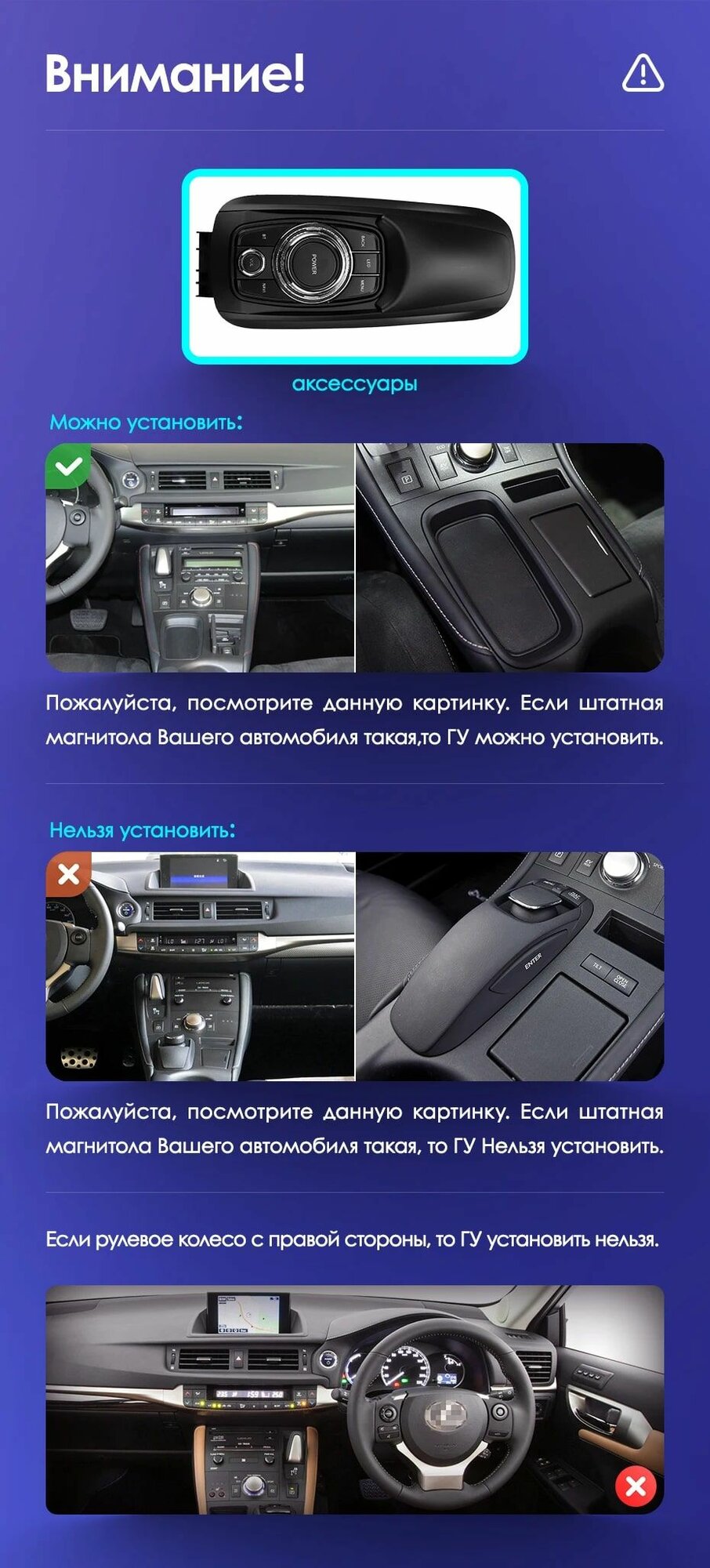 Магнитола Lexus CT CT200 CT200h 2010-2018 Teyes CC4L 6/64GB, штатная магнитола, IPS экран, DSP, 4G, Wi-Fi, 2 DIN — фото 1