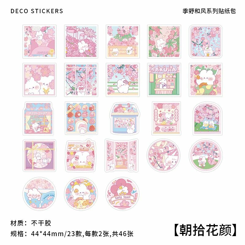 Набор наклеек Mengtai с животными 46 шт A