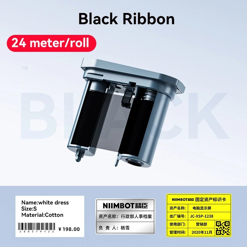 Niimbot M2 цветная лента для принтера Black Ribbon