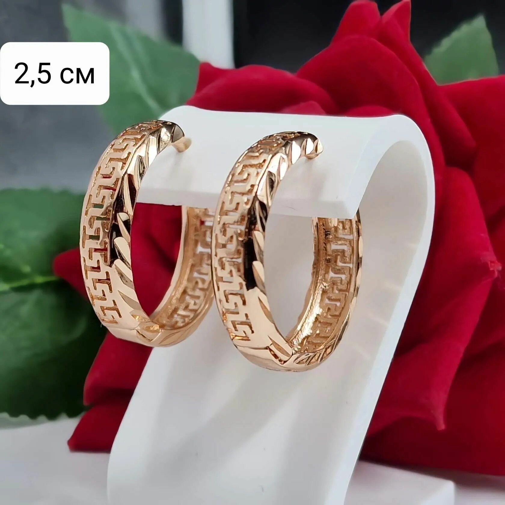 Серьги конго