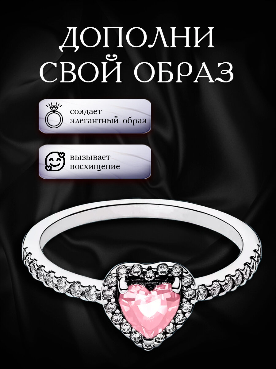 Кольцо, искусственный камень, размер 16, серебро — фото 1