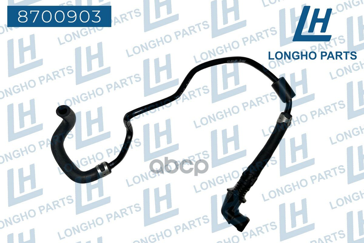 Шланг для удаления воздуха Longho арт. 8700903