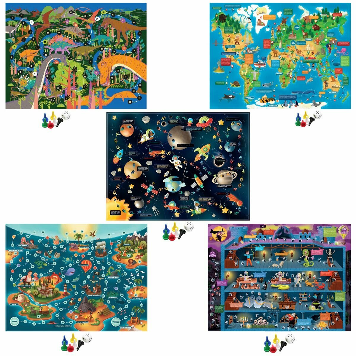 Игра-ходилка настольная Десятое королевство, 5 сюжетов, 25 уп.