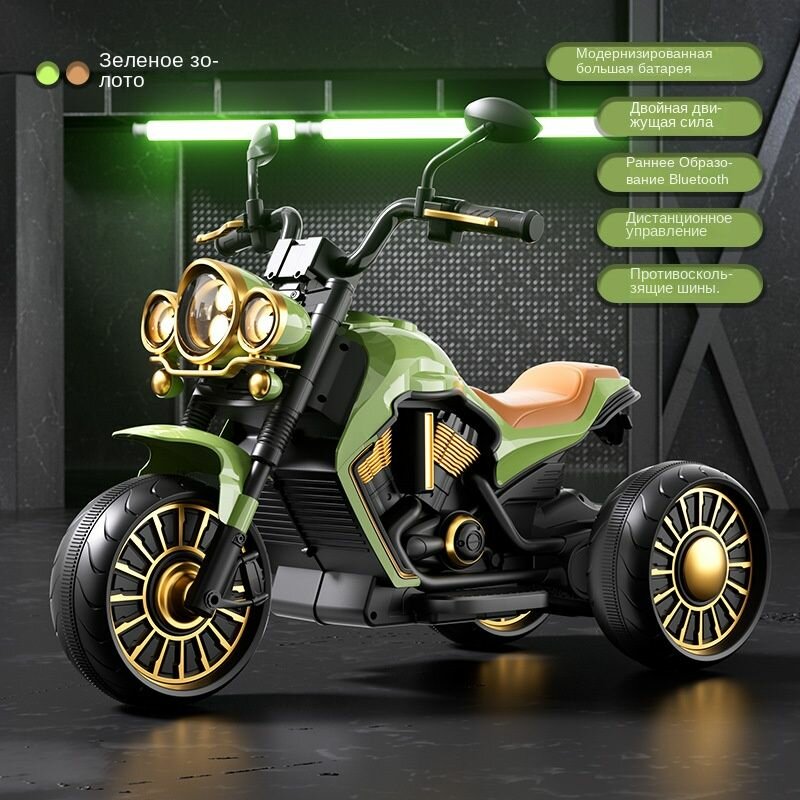 Детский трехколесный велосипед с электрическим мотоциклом, коляска с зарядкой и дистанционным управлением,65,1, золотой, зеленый