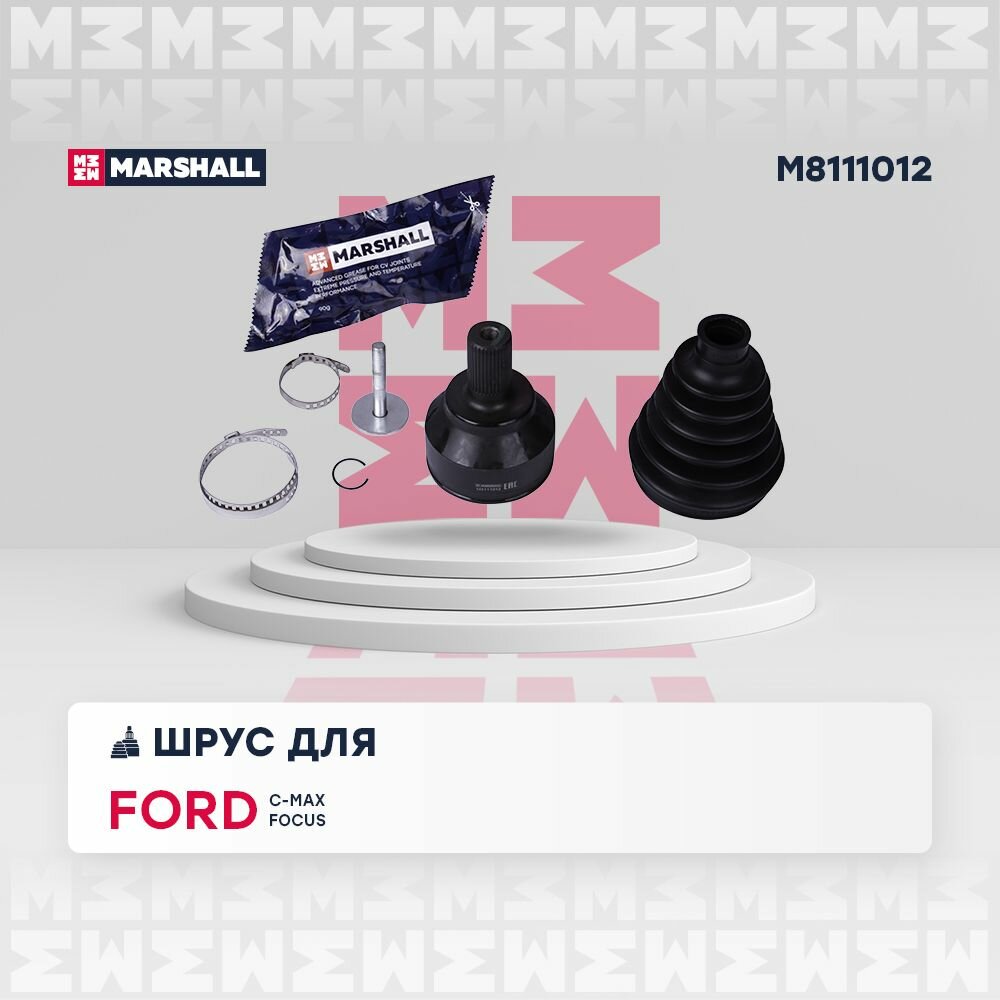 ШРУС внеш. без ABS Ford C-MAX 03- Focus II 04 Ford C-MAX Focus Marshall M8111012