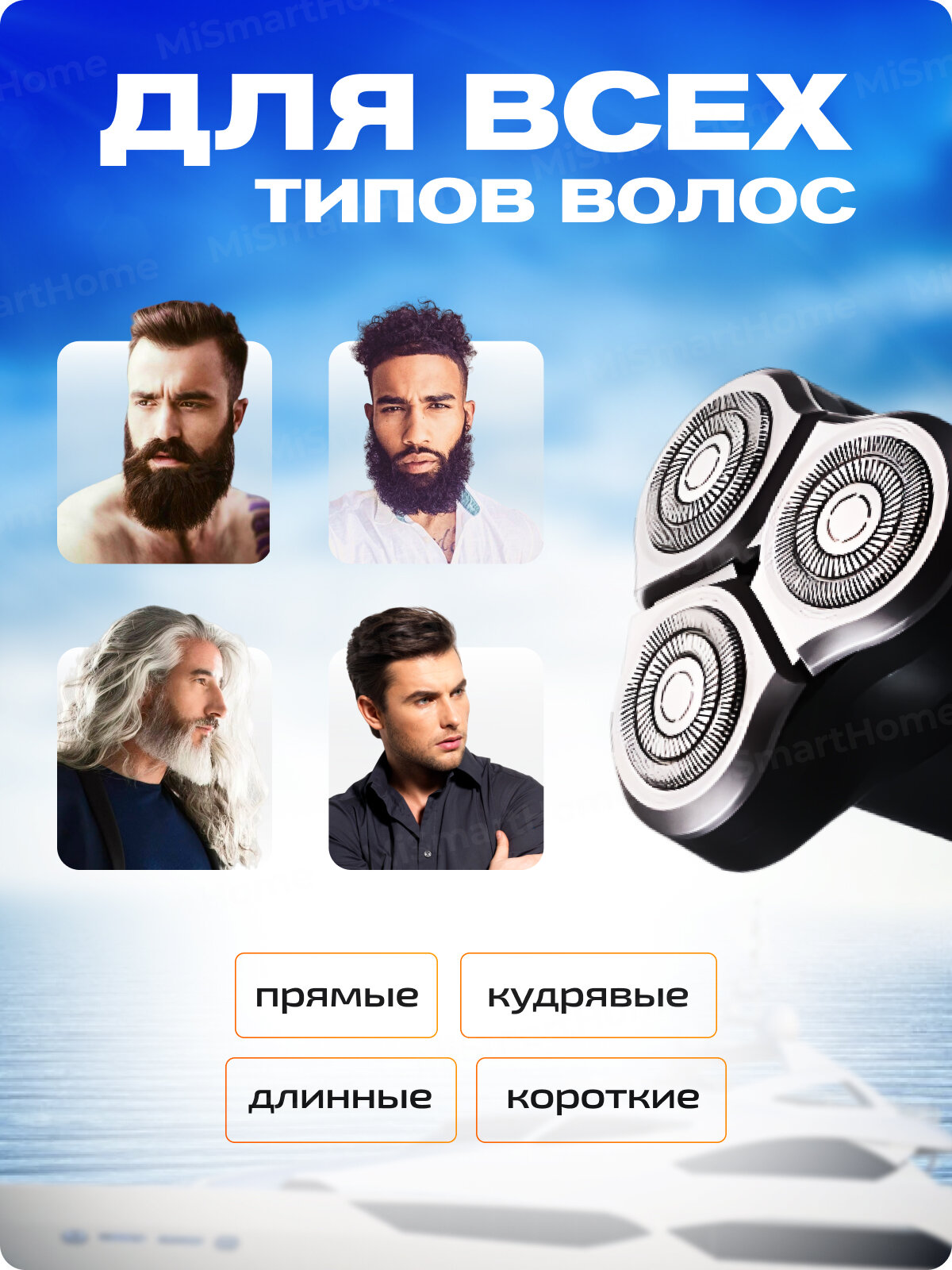 Электробритва Mijia S300, black — фото 1