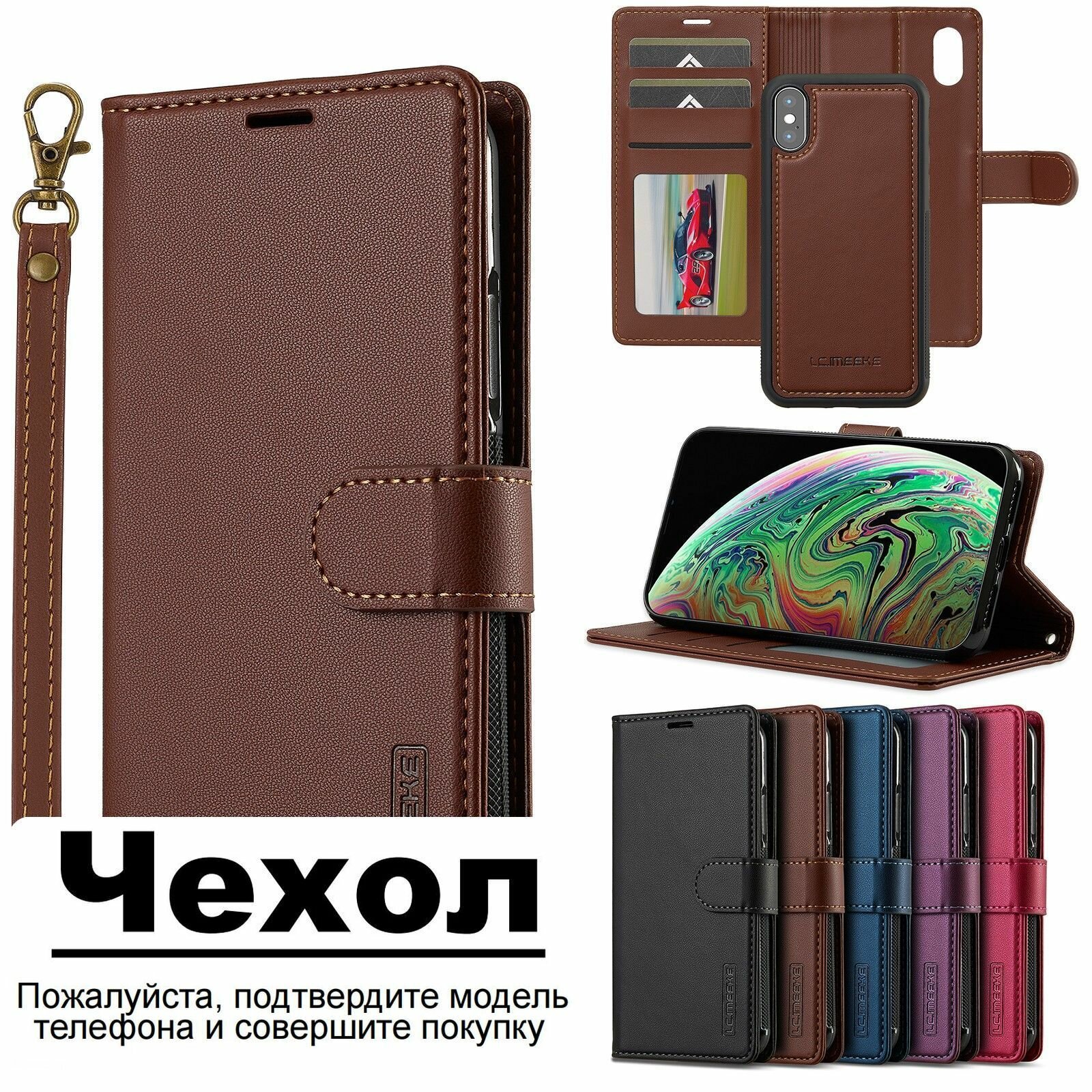 Подходит для Apple iPhone X / iPhone XS (Айфон Х / Айфон ХС) , чехол Кожаный , кронштейны, Магнитные пряжки