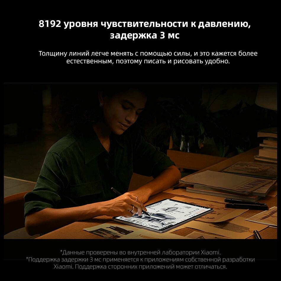 Умная ручка — фото 1