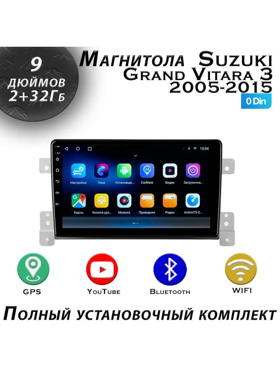 Магнитола TS7 Suzuki Grand Vitara 3 2005-2015 2/32Gb