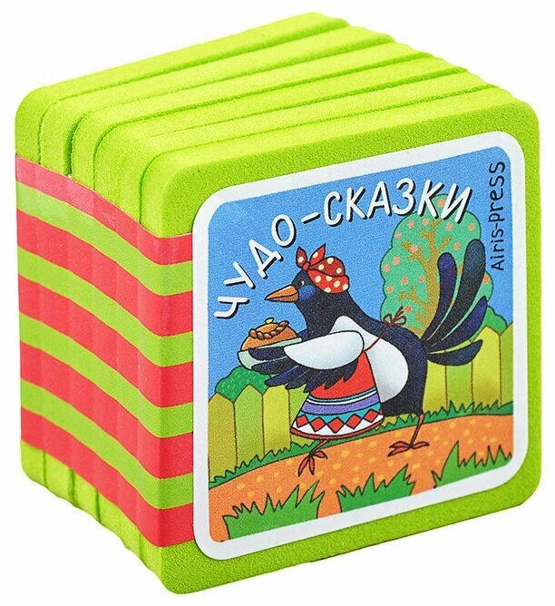 Мини книжки Чудо сказки Ладушки 0+ 26705