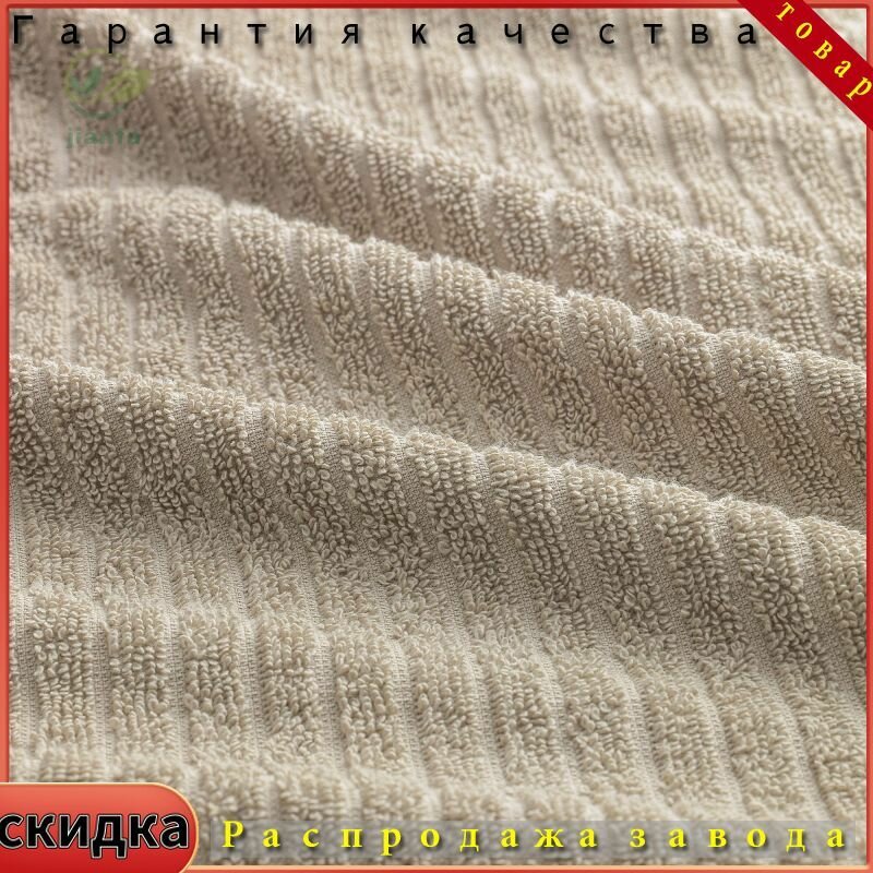 Набор банных полотенец — фото 1