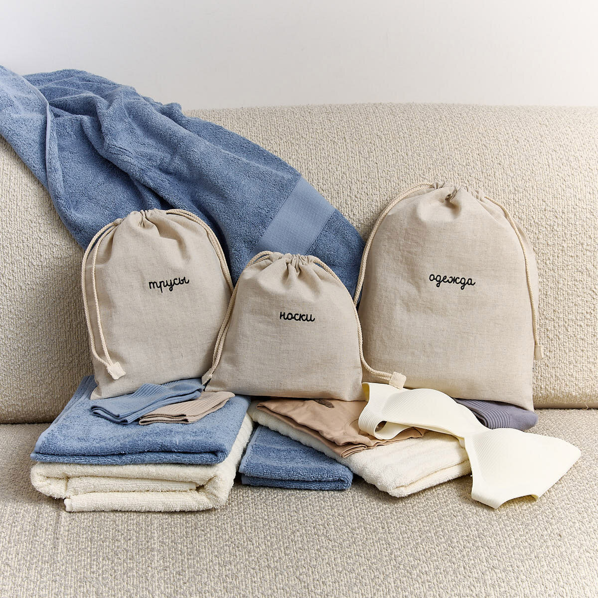 Набор льняных мешочков для хранения разного размера с вышивкой носки, трусы, одежда, SML, бежевый, 3 шт.