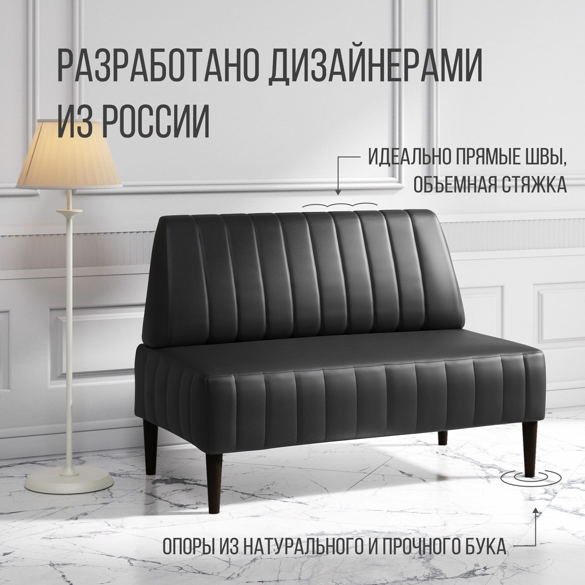 Диван двухместный MVM Комфорт 90 см, прямой, черный, экокожа, не раскладной,1 шт.