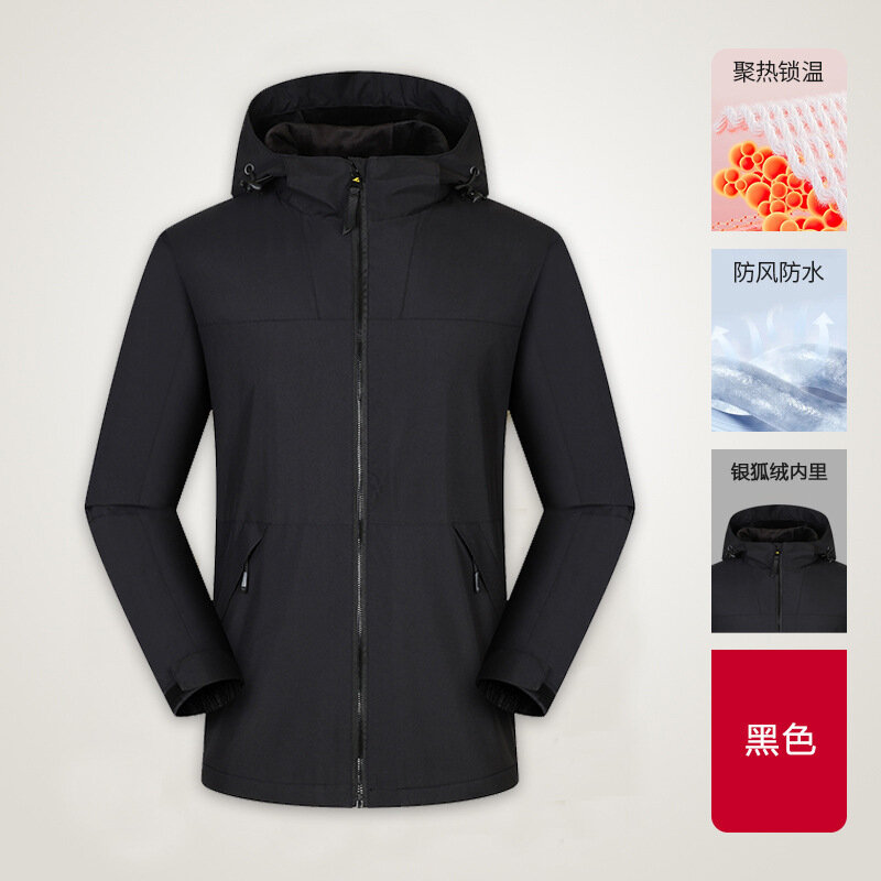 Комбинезон утеплённый