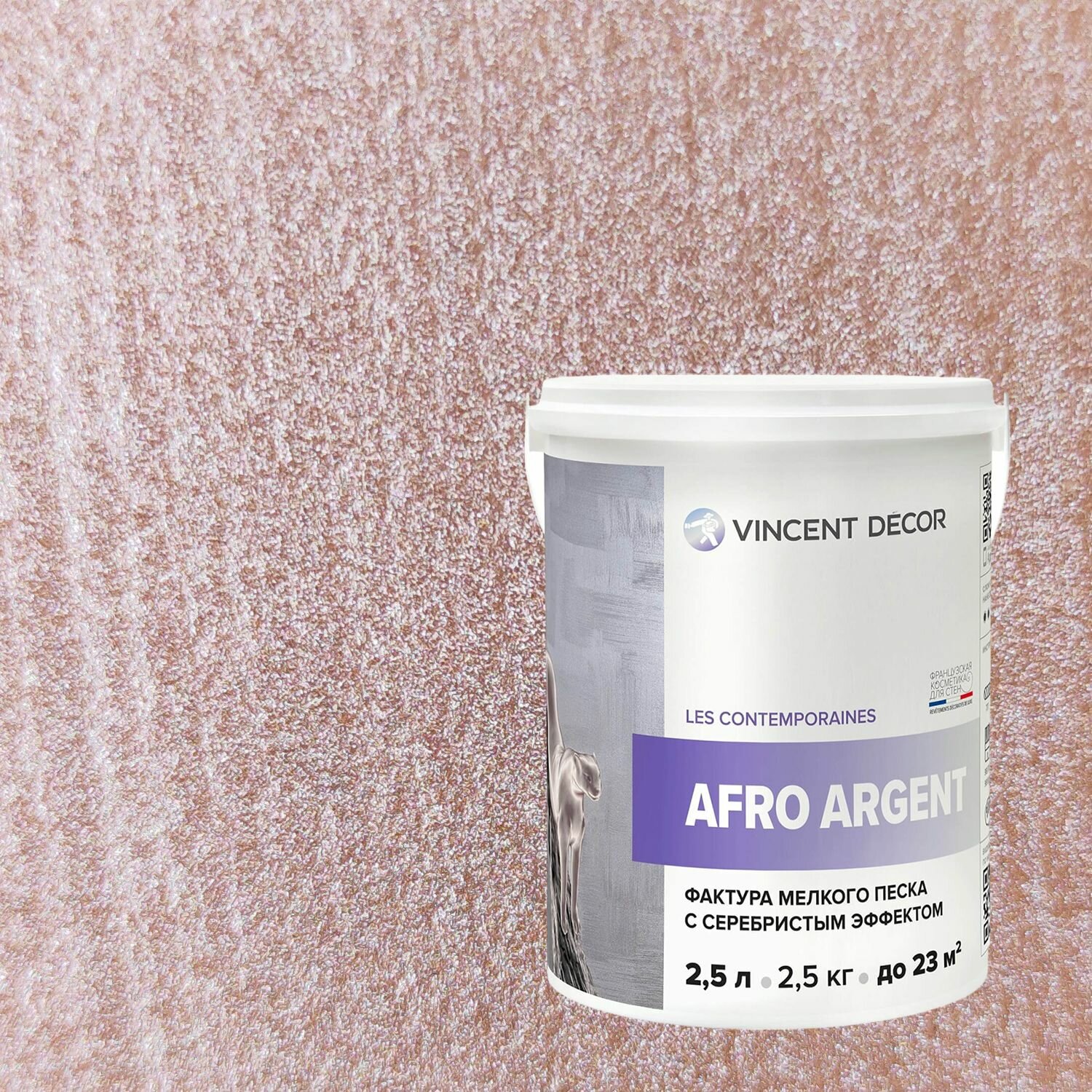Декоративная штукатурка с эффектом мелкого серебристого песка Vincent Decor Afro Argent (2,5л) 36089