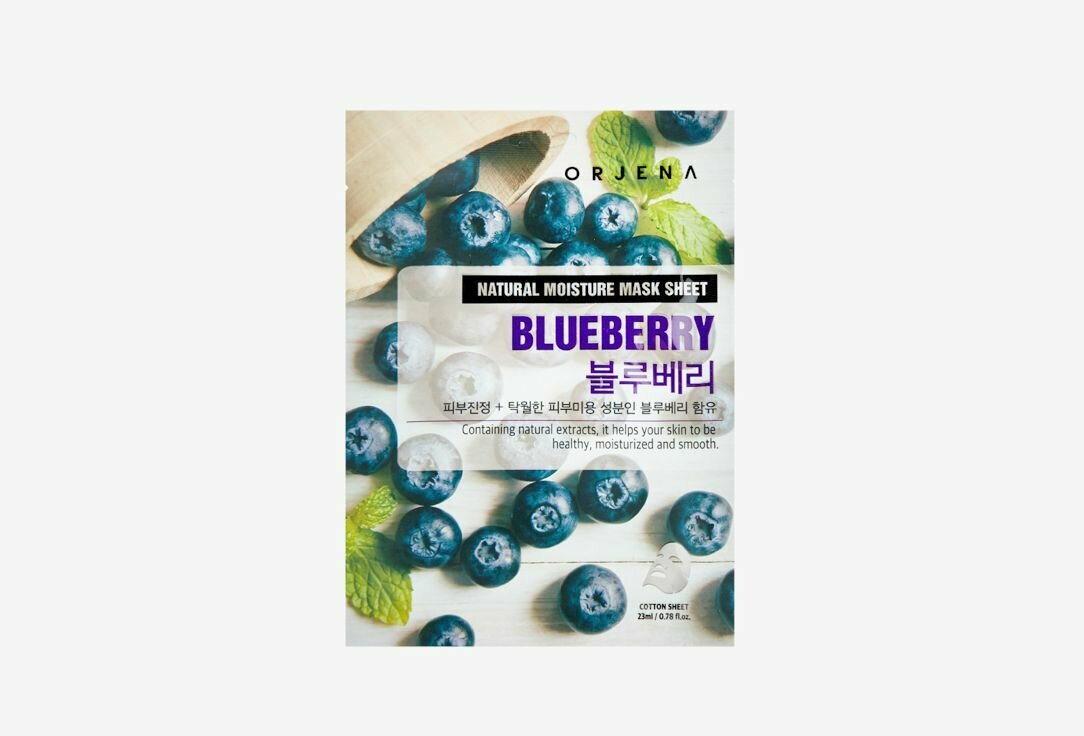 Тканевая маска для лица с черникой ORJENA Natural Moisture Mask Sheet - Blue Berry