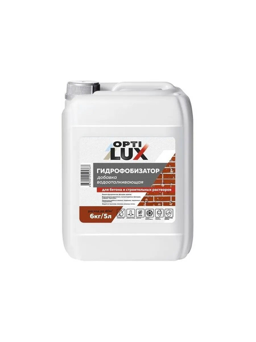 Добавка водоотталкивающая для бетона и строительных раство