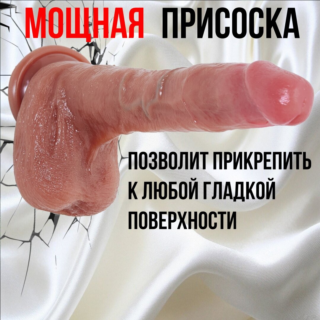 Фаллоимитатор реалистичный на присоске с подогревом Je`&Ledi, вибратор с фрикциями 15 см.