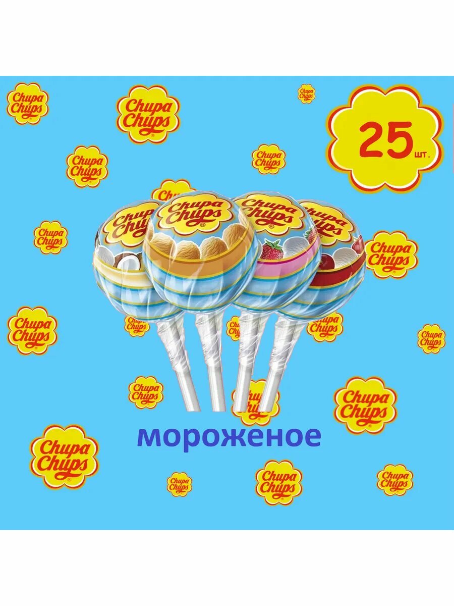 Карамель Чупа Чупс со вкусом мороженого 12г x 25шт