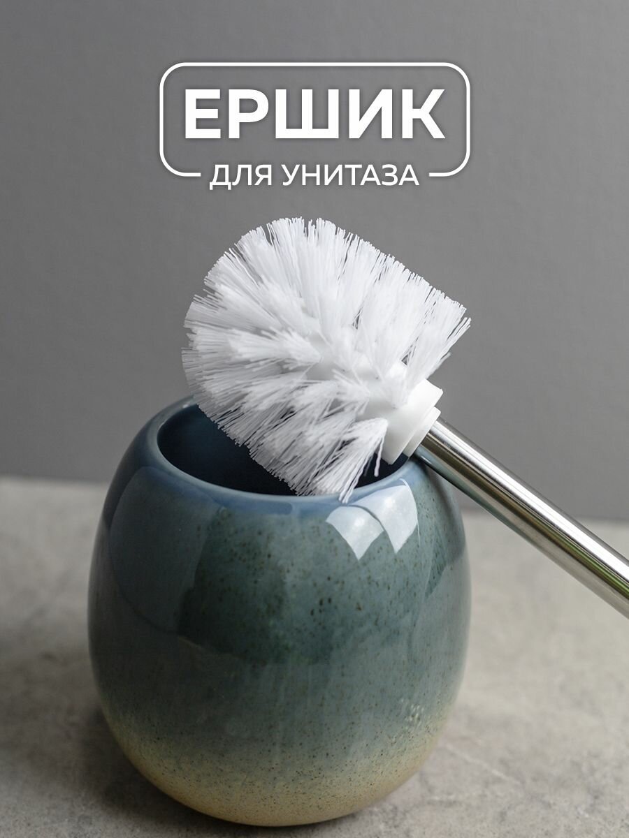 Ёрш напольный туалетный с подставкой и щеткой керамика Bath Plus SPAZIO синий