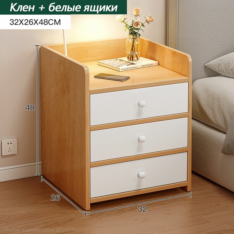 Тумба прикроватная