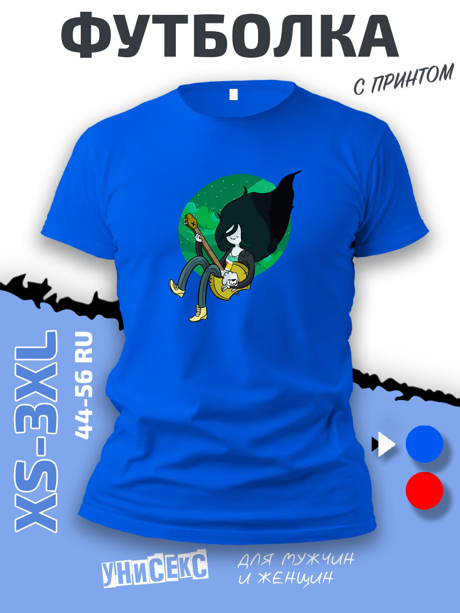 Футболка Время Приключений Марселин