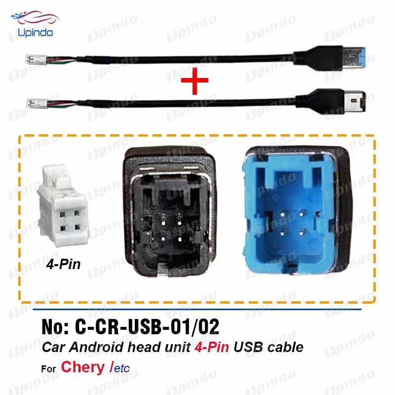 USB кабель 4-Pin для Chery Android автомагнитолы C-CR-USB-01/02