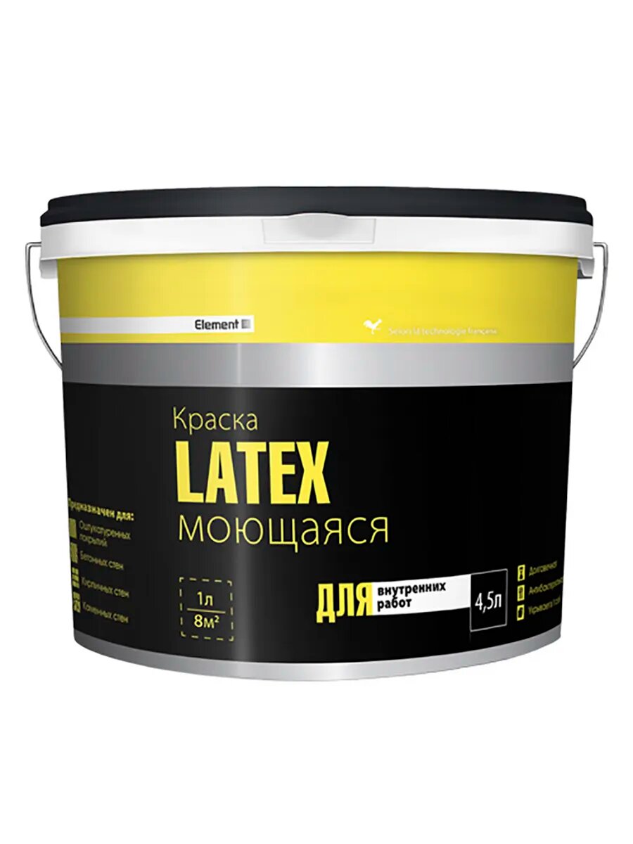 Краска моющаяся