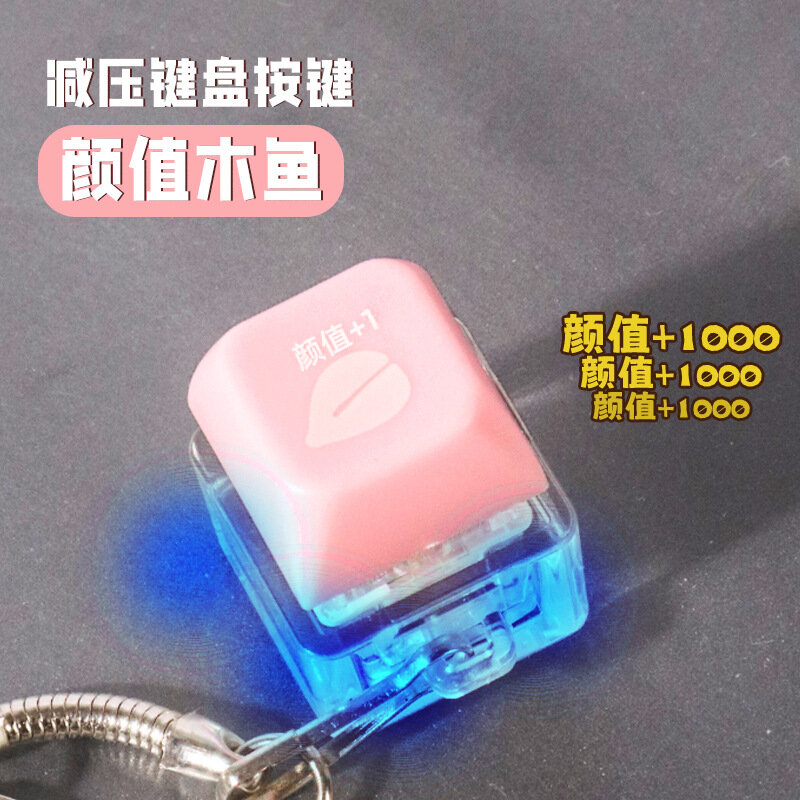 Брелок-подвеска "Mahjong Fortune", голосовая кнопка, красный цвет, со звуковым эффектом