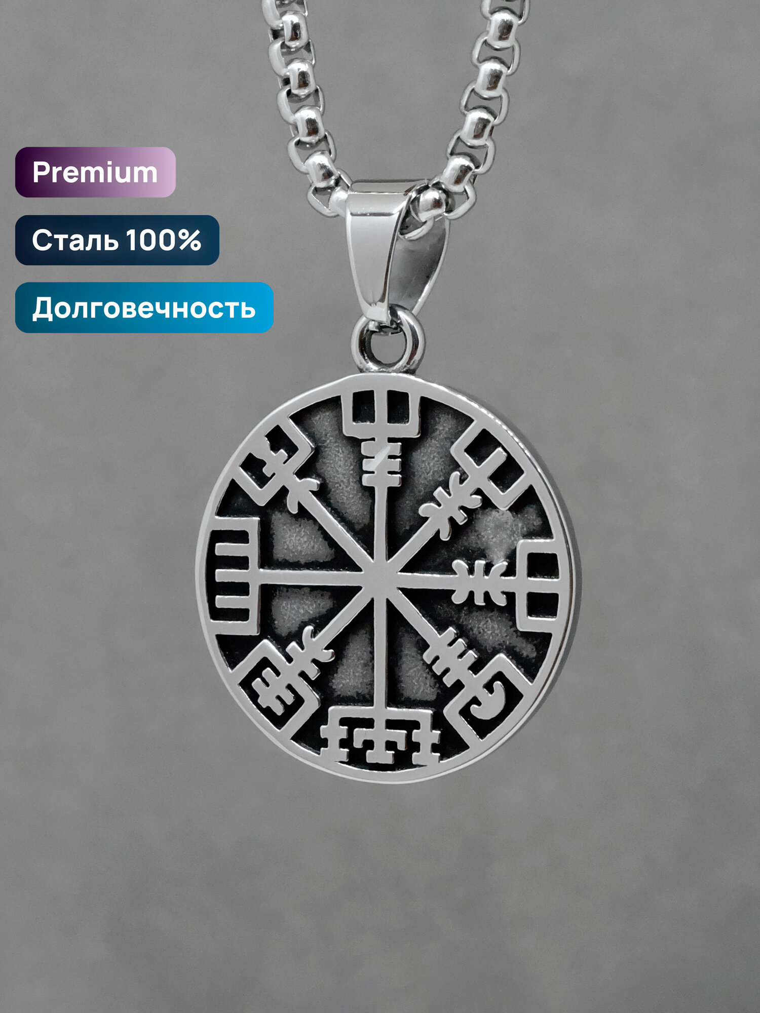 Славянский оберег, подвеска Ruby-Ruby