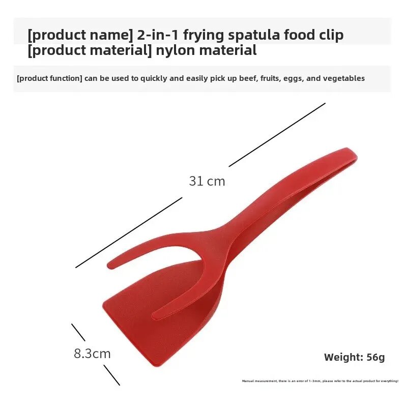 Лопатка для стейка "Два в одном", нейлон, термостойкая, красная
