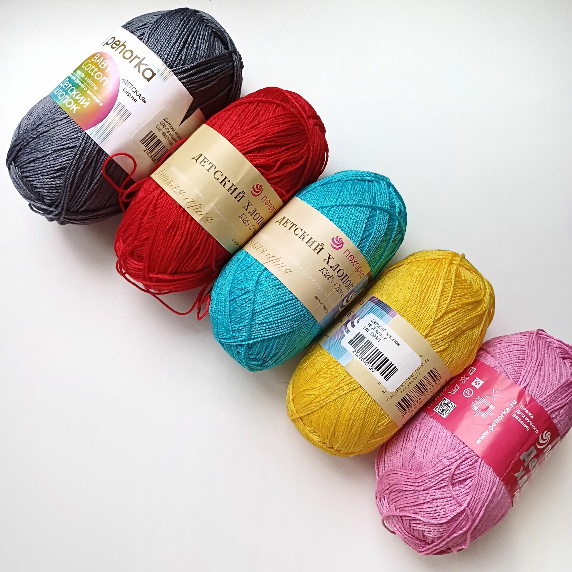 Набор пряжи Детский хлопок Пехорка ассорти, 5шт*(330м/100гр), 100%мерсеризованный хлопок