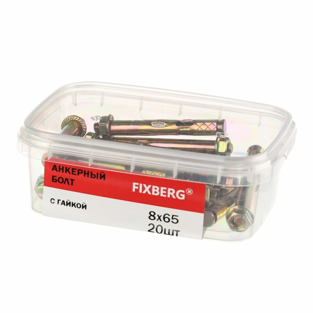 Анкерный болт с гайкой D8х65 мм 20 шт