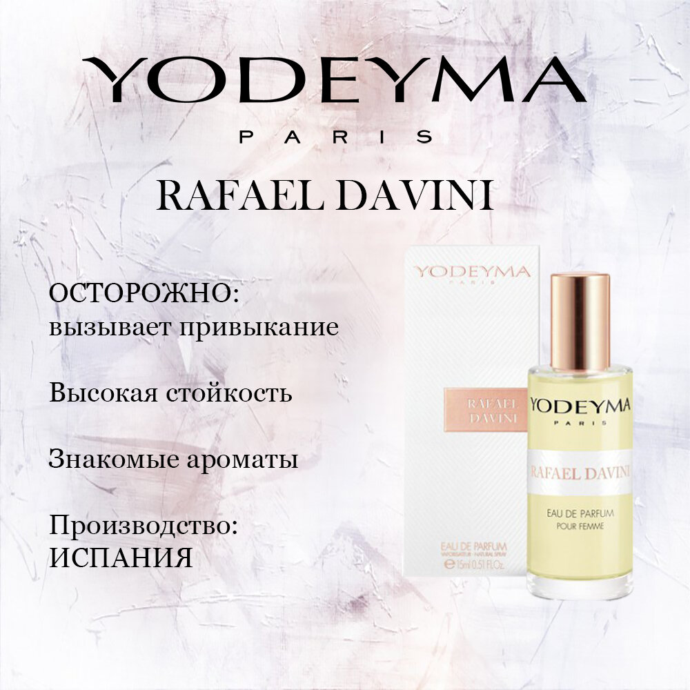Женская парфюмерная вода Yodeyma Rafael Davini 15ml (Бергамот / Флёрдоранж / Бобы тонка)