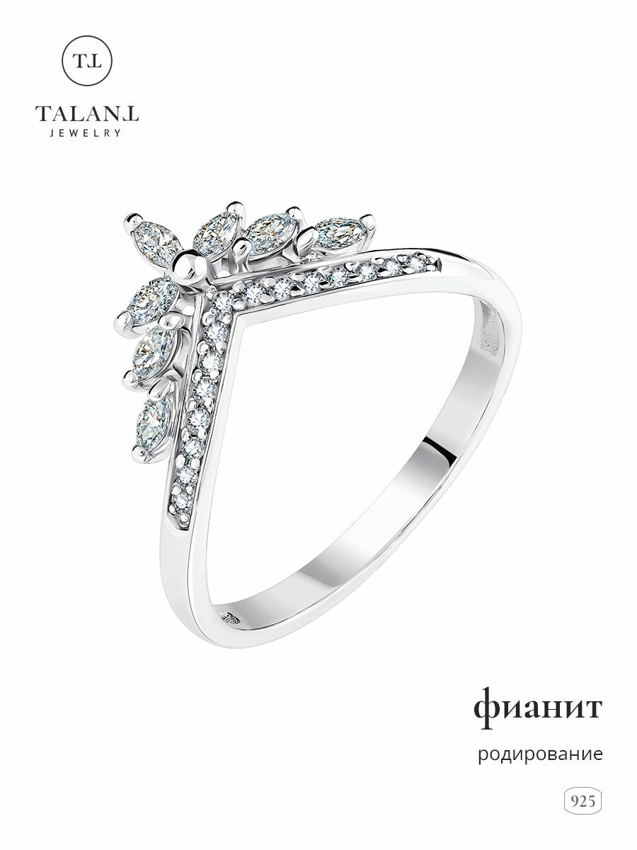 Кольцо, серебро, 925 проба, родирование, фианит