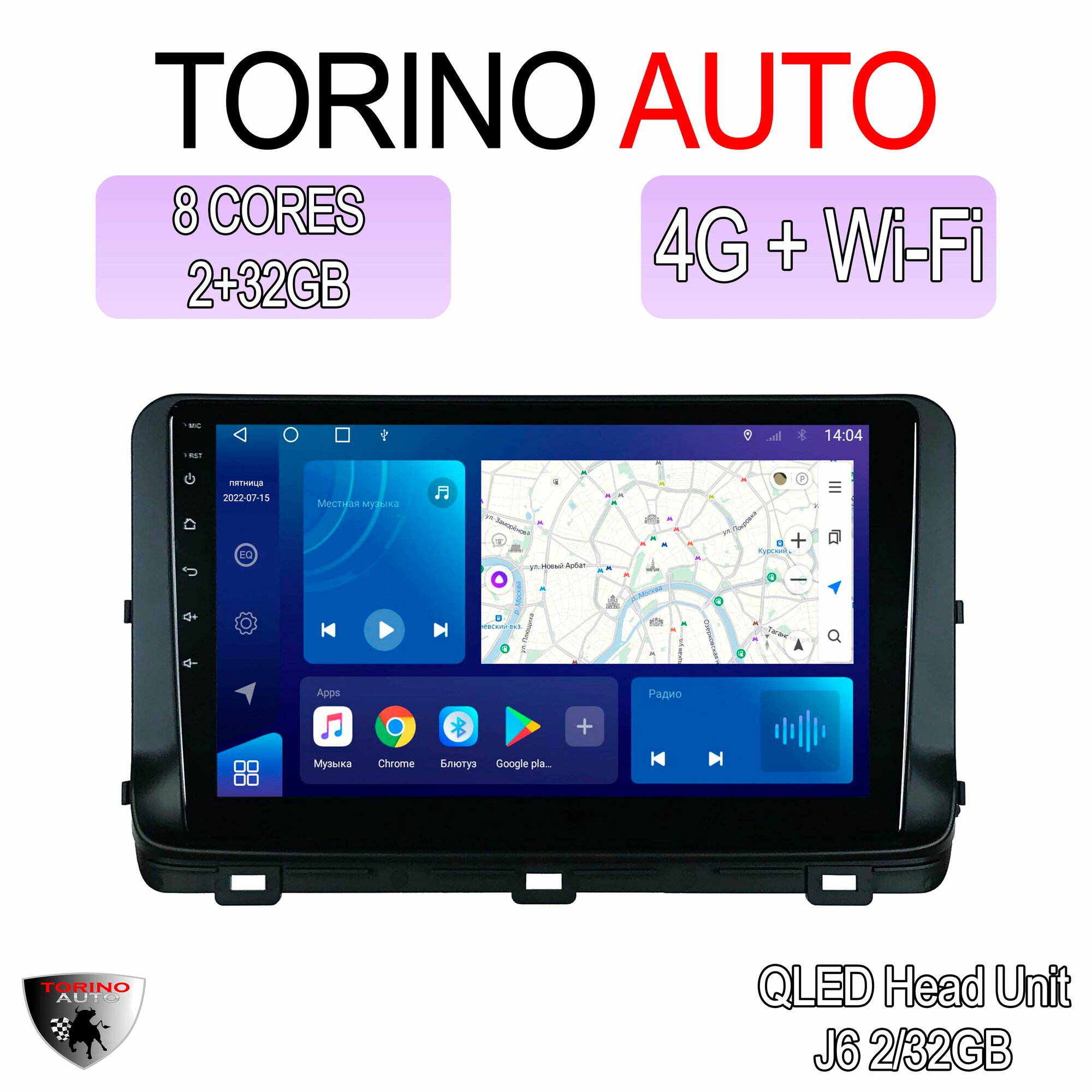 Магнитола Qled DSP на Kia Ceed 3 2018-2023 Android 2/32GB