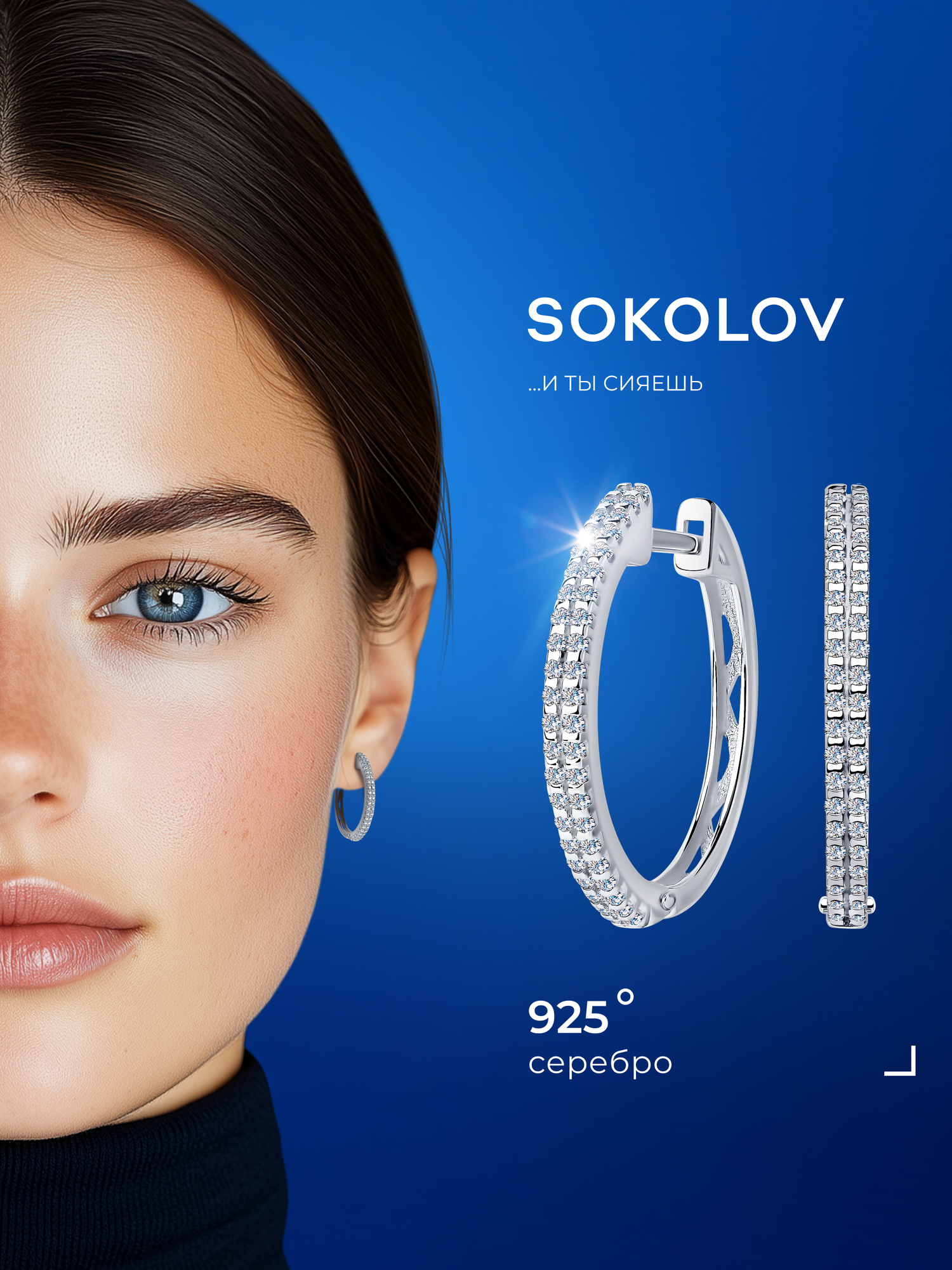 Серьги конго, серебро, 925 проба, родирование, фианит